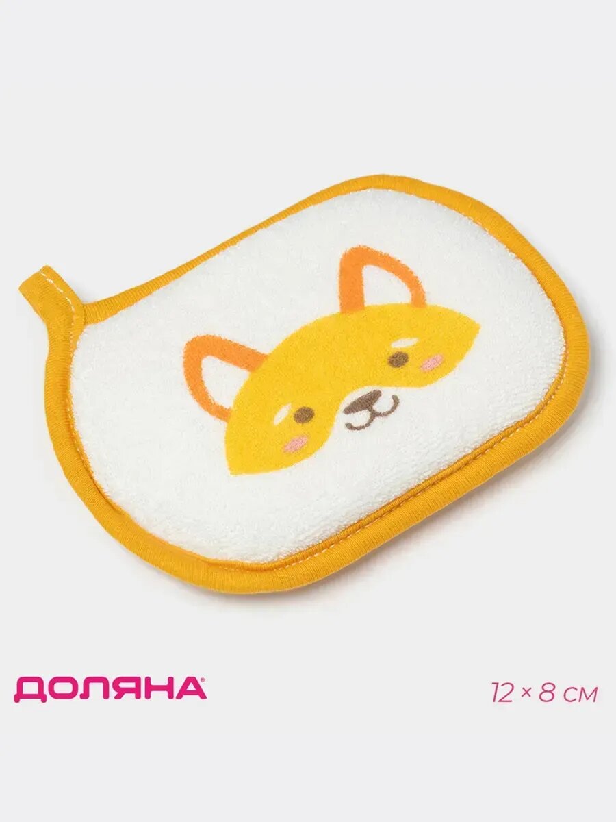 Мочалка детская