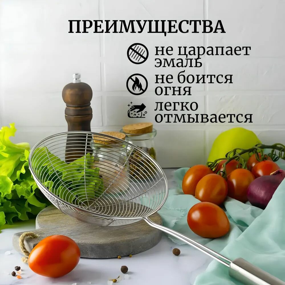 Шумовка, 40.5 см — фото 1