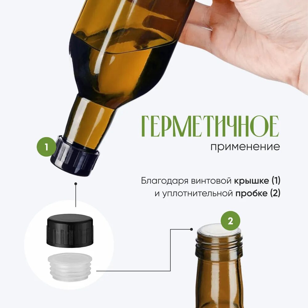Емкость для масла, 500 мл, 1 шт