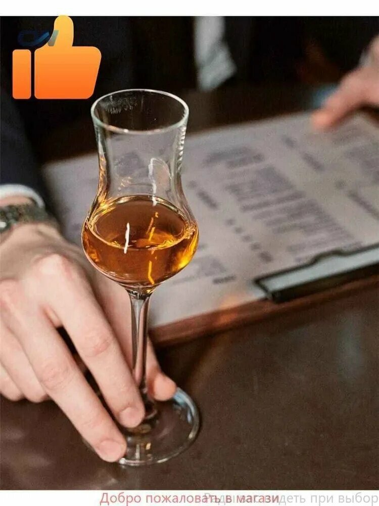 Бокал 100 мл, 2 шт