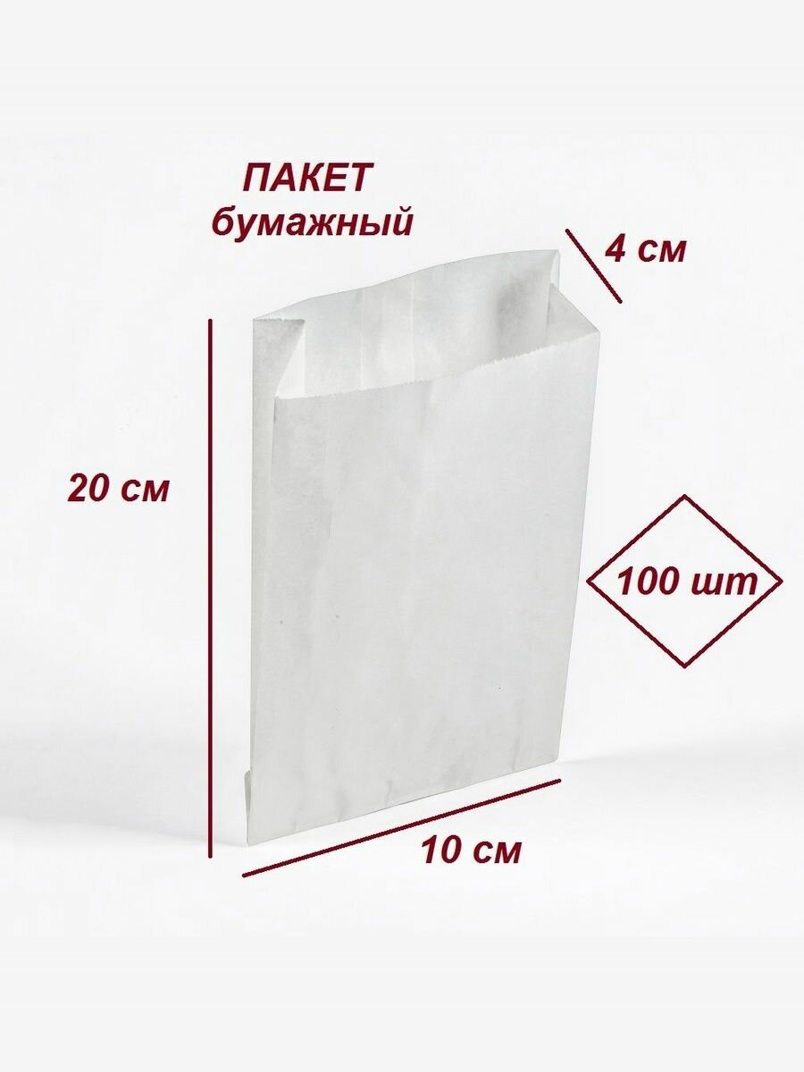 Пакет бумажный, 200*90*40мм, однослойный, 100шт