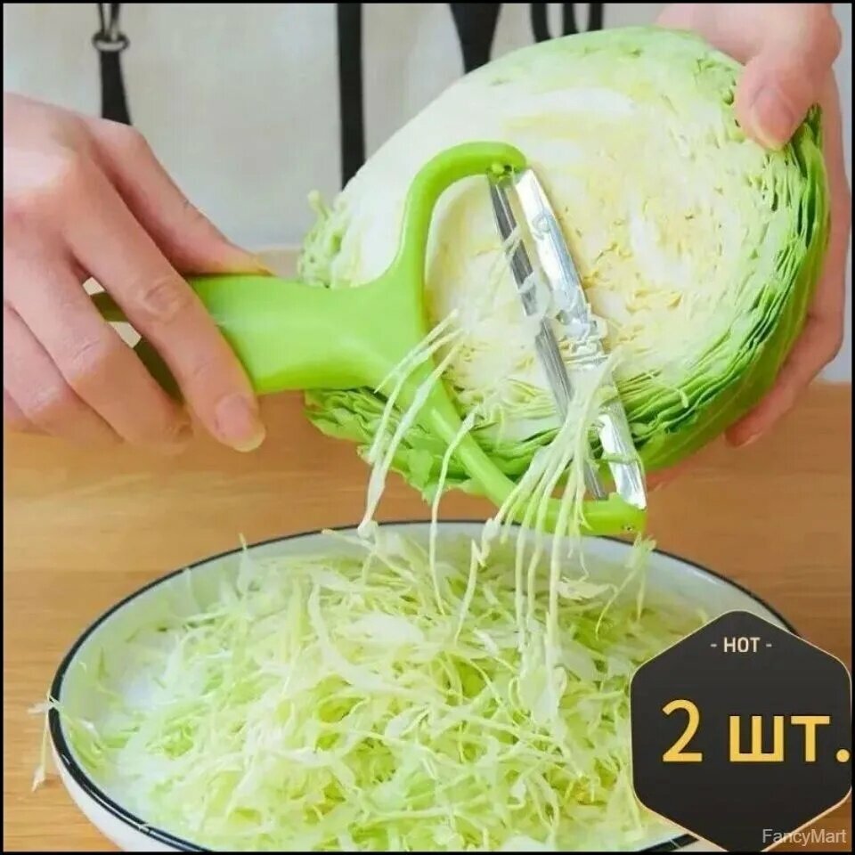 Капусторезка, ручная терка 2 шт