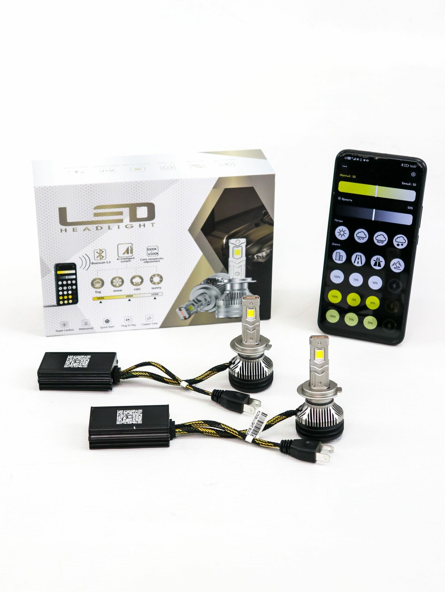 LED Лампы 150W H7 с Bluetooth Белый/жёлтый свет + стробоскоп