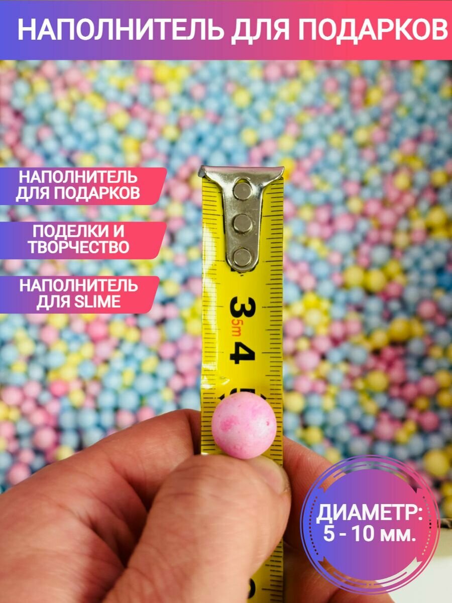 Наполнитель для подарочных коробок — фото 1