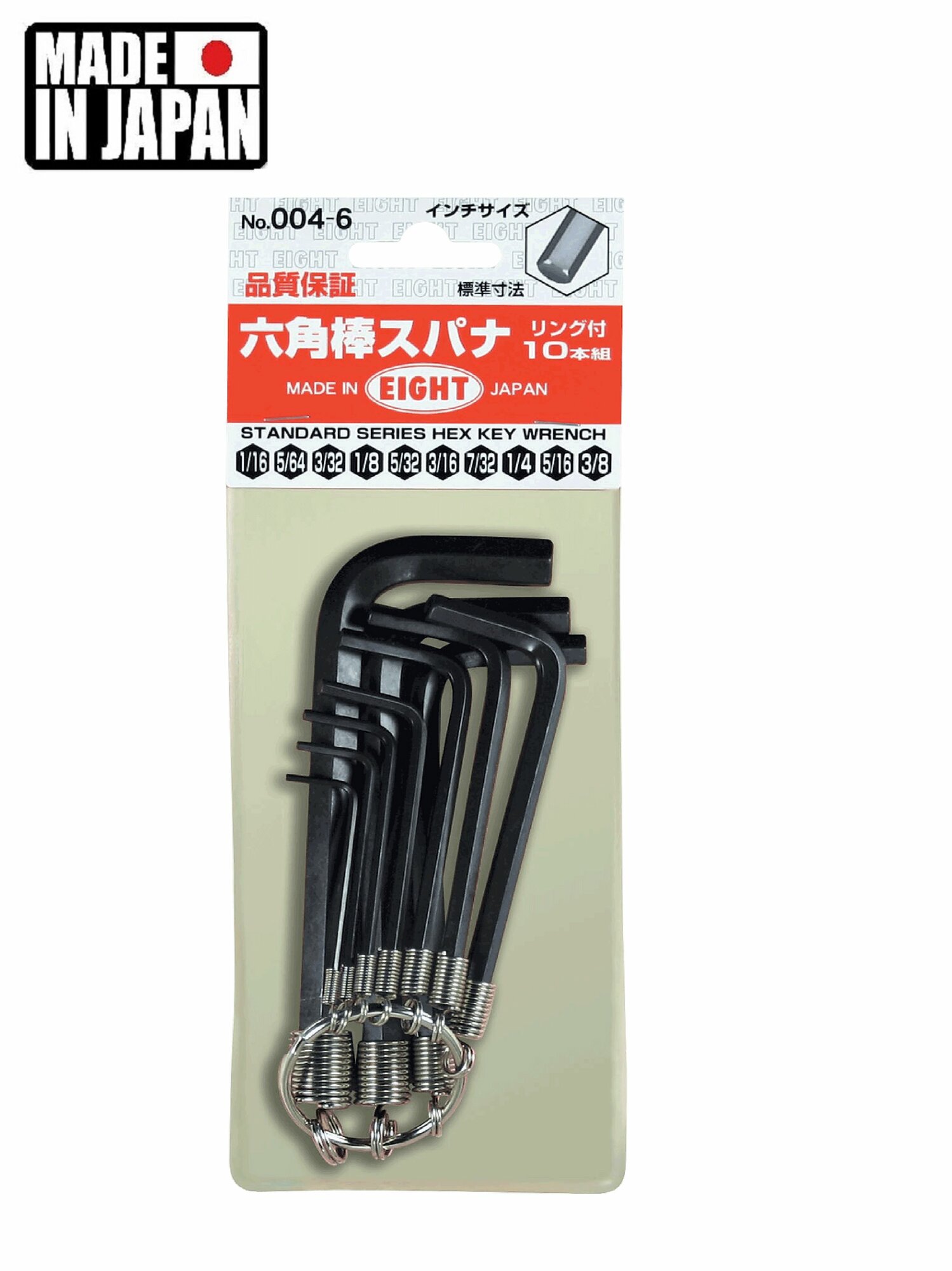 Сделано в Японии набор дюймовых шестигранных ключей на кольце EIGHT 004-6 10шт