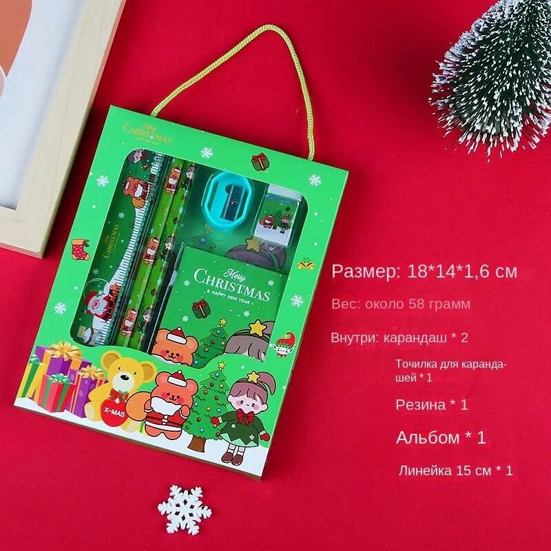 Подарочный набор для творчества, Школьные канцелярские принадлежности, Рождество