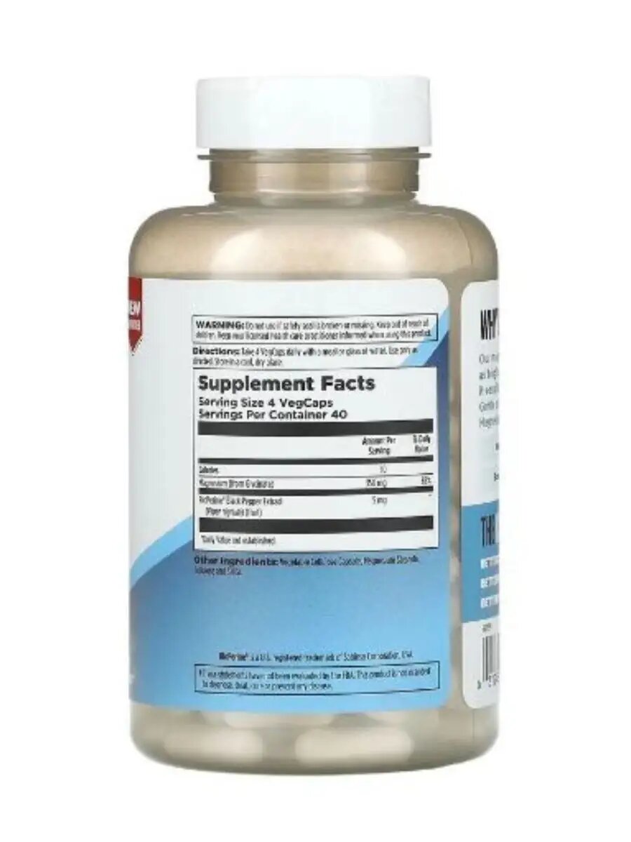 Chelated magnesium bisglycinate — фото 1
