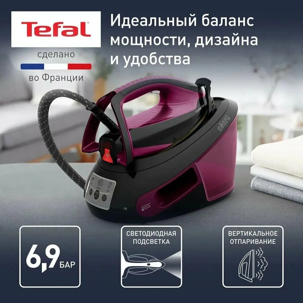 Tefal Парогенератор SV8152E0, темно-розовый