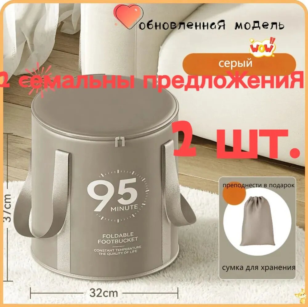 Ведро 30 л текстиль 2 шт крышка, колесики