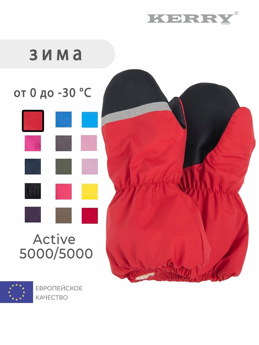 Варежки для детей