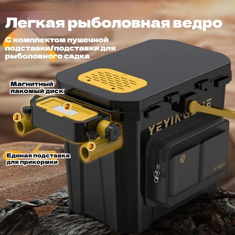 Рыболовный ящик-кресло для рыбалки 27л черный/желтый с креплением, органайзером, жесткой конструкцией — фото 1