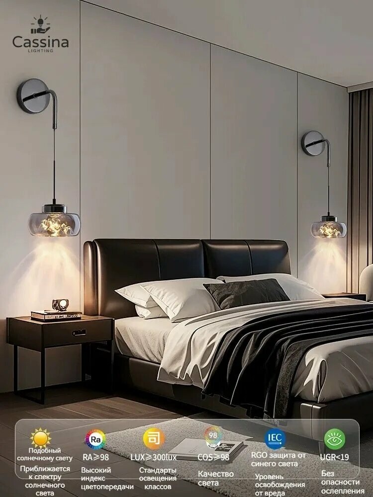 Cassina Люстра, LED, 15 Вт — фото 1