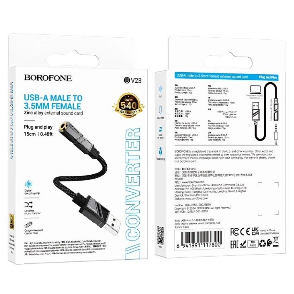Адаптер (Audio Converter) USB-A (m) - Jack 3.5 (f) BOROFONE BV23 Fresh, sound card, кабель 15 см. (Черный)