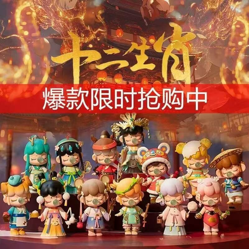 Если двенадцать фигурок зодиака в закрытых коробках — это новые модные украшения в старинном стиле, подарки на день рождения, игрушки и их китайская версия, то это может быть что-то новое.