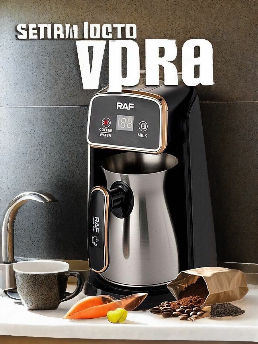 Турка электрическая турка_металл_1611, черный