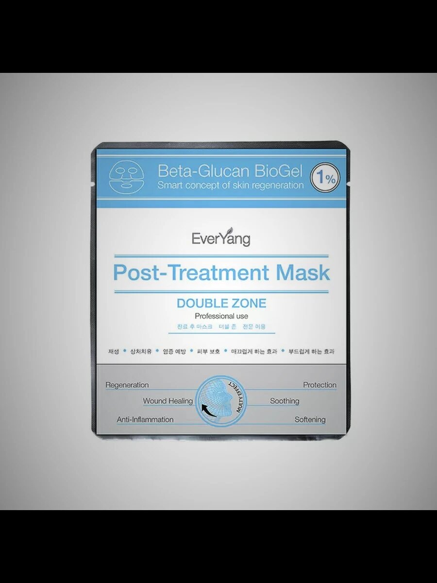 EVERYANG Beta-Glucan BioGel 1% Post-Treatment mask, Маска Beta-Glucan BioGel 1% Post-Treatment mask для лица и глаз 1 шт