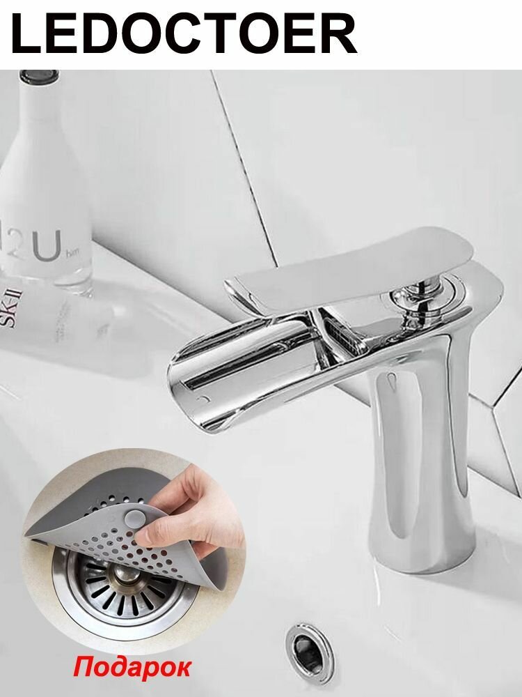LEDOCTOER - Смешанный кран холодной и горячей воды , Нержавеющая сталь 304 Кран для ванной смеситель для холодной и горячей воды Бассейнный кран Серебряный / черный / Белый / Золотой