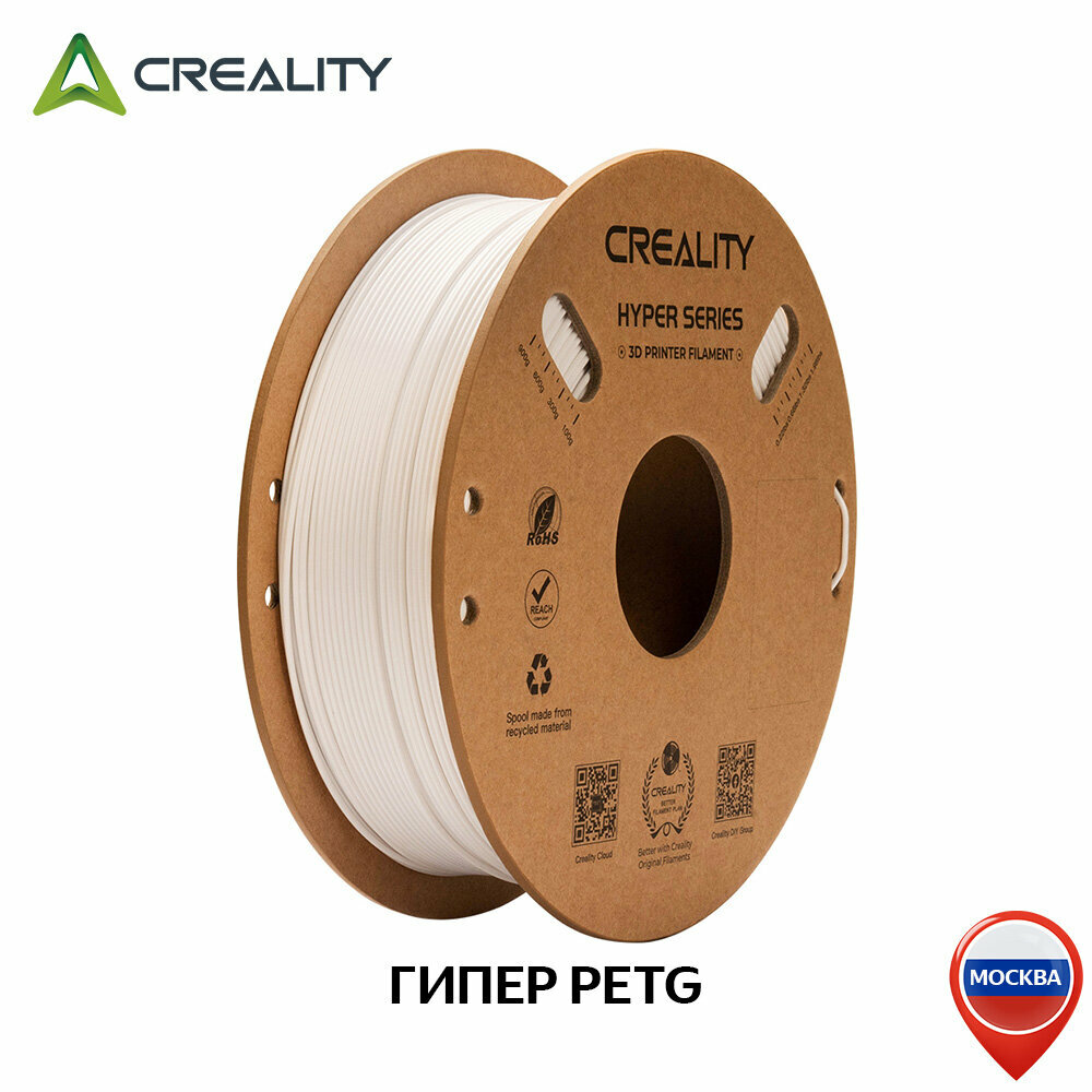 Creality Hyper PETG plastics White 1.75mm 1kg Filament for K1 Max/K1C,3D Printer