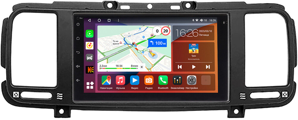 Штатная магнитола Brilliance M2 (BS4) 2006-2010 Canbox Logic-i3 5731-RP-11-286-204 Android 13 (4G-SIM, 6/128, DSP, QLed, 360) (173х98)