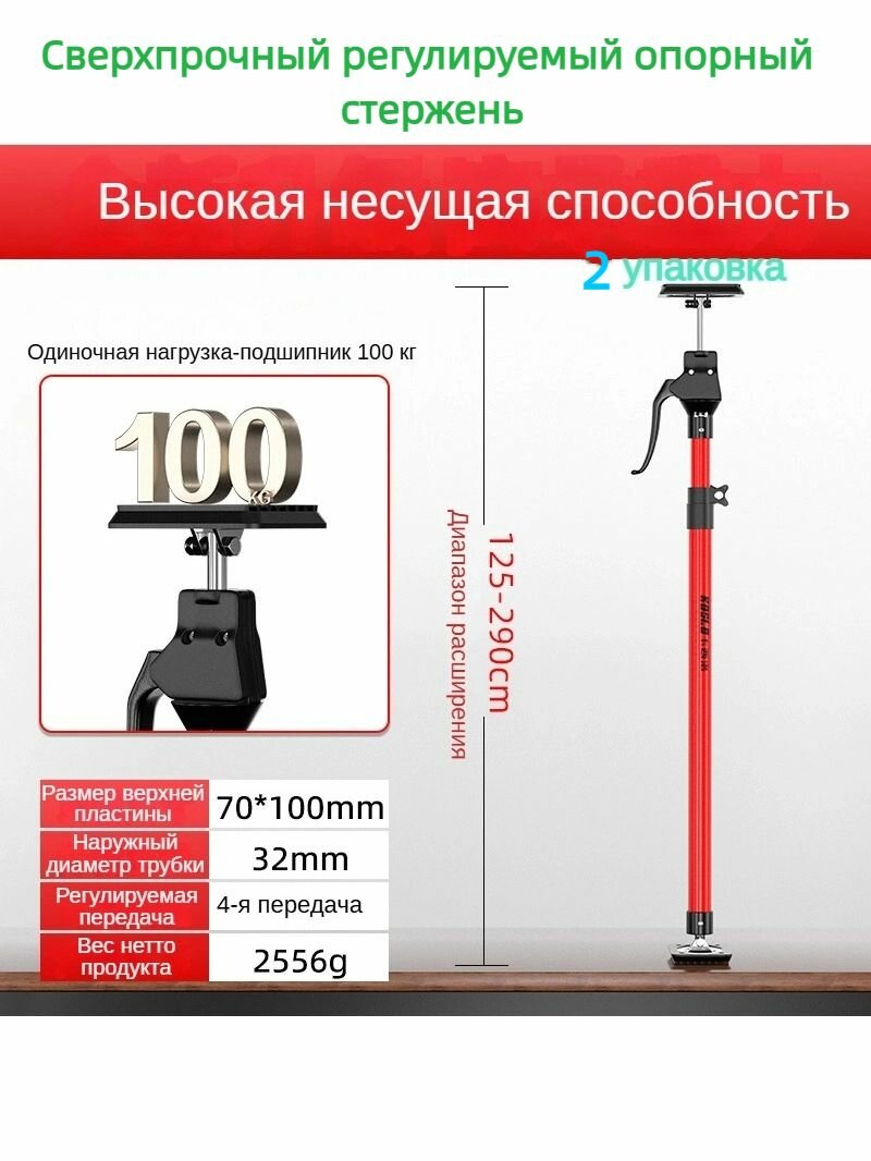 Телескопическая регулируемая опора, 100 кг, поддержка установки подвесного шкафа, подъемный кронштейн, вспомогательные инструменты плотника.