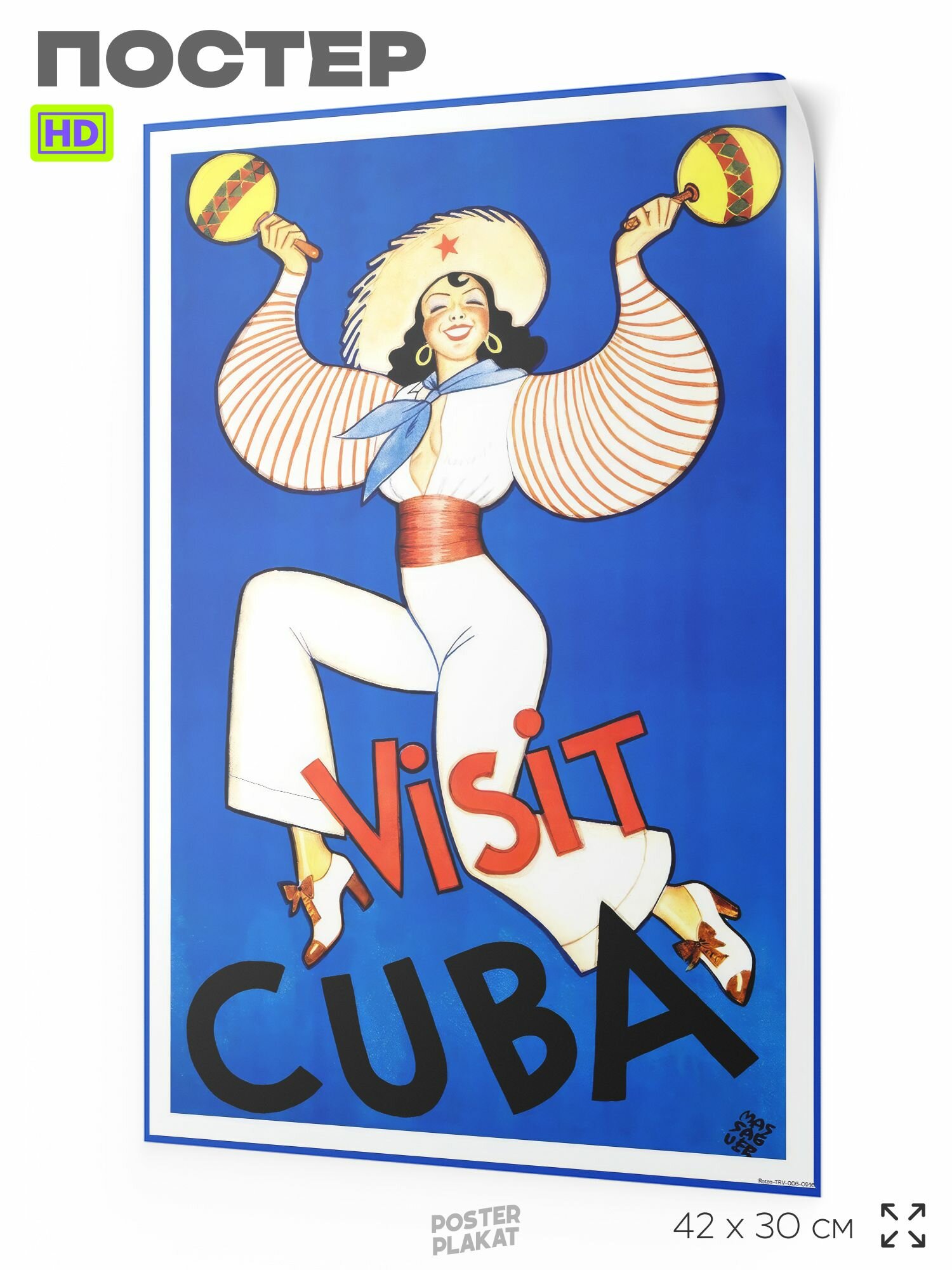 Постер ретро винтажный Куба, тематика путешествия, на стену для интерьера, А3, Постер Плакат