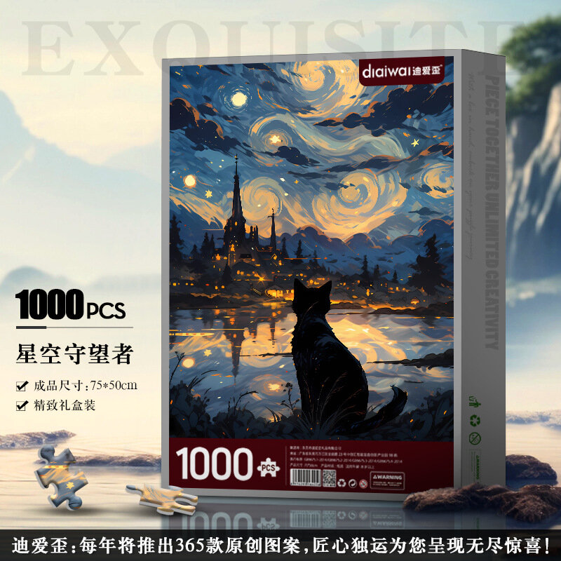 Пазл DIAIYAI для исцеления, 1000 деталей, высокая сложность, сборка для взрослых, снятие стресса, декоративная живопись, оптовая продажа напрямую от производителя