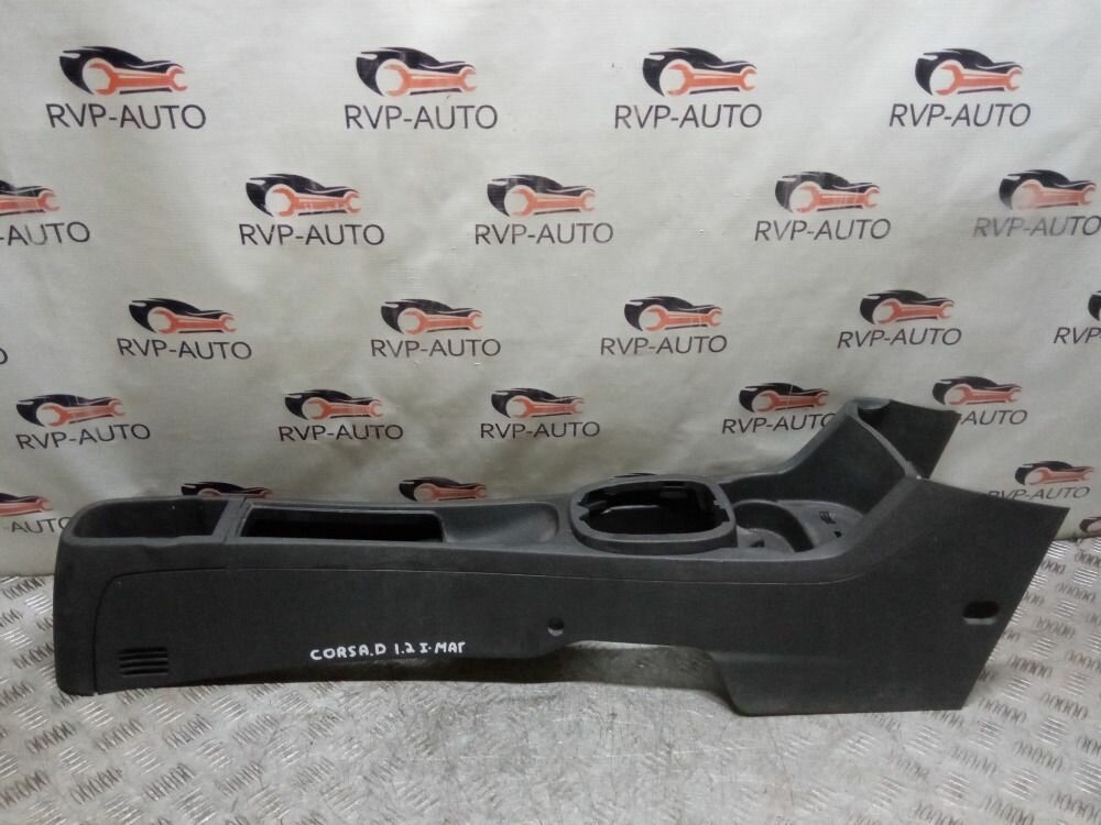 Консоль между сидений Opel Corsa D 1.2 2006 — 2010 Opel