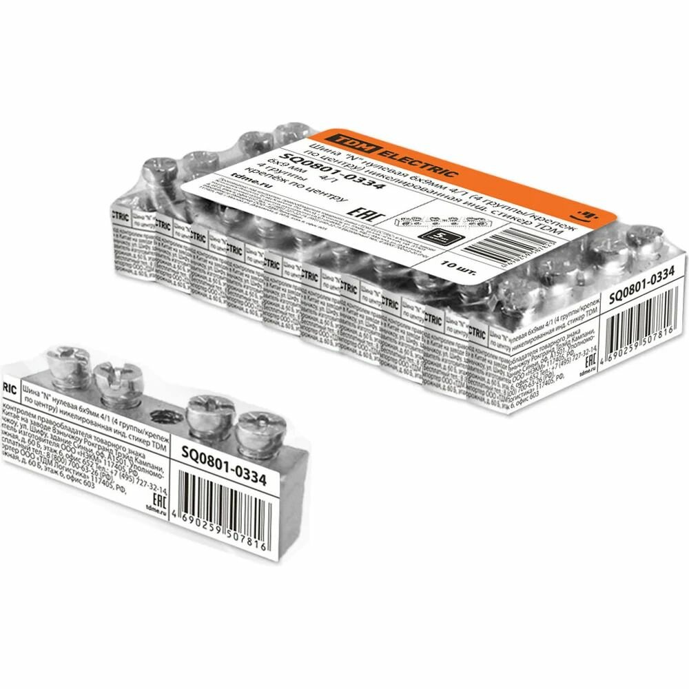 Нулевая никелированная N шина TDM ELECTRIC 6х9мм 4/1 (4 группы/крепеж по центру) индивидуальный стикер SQ0801-0334