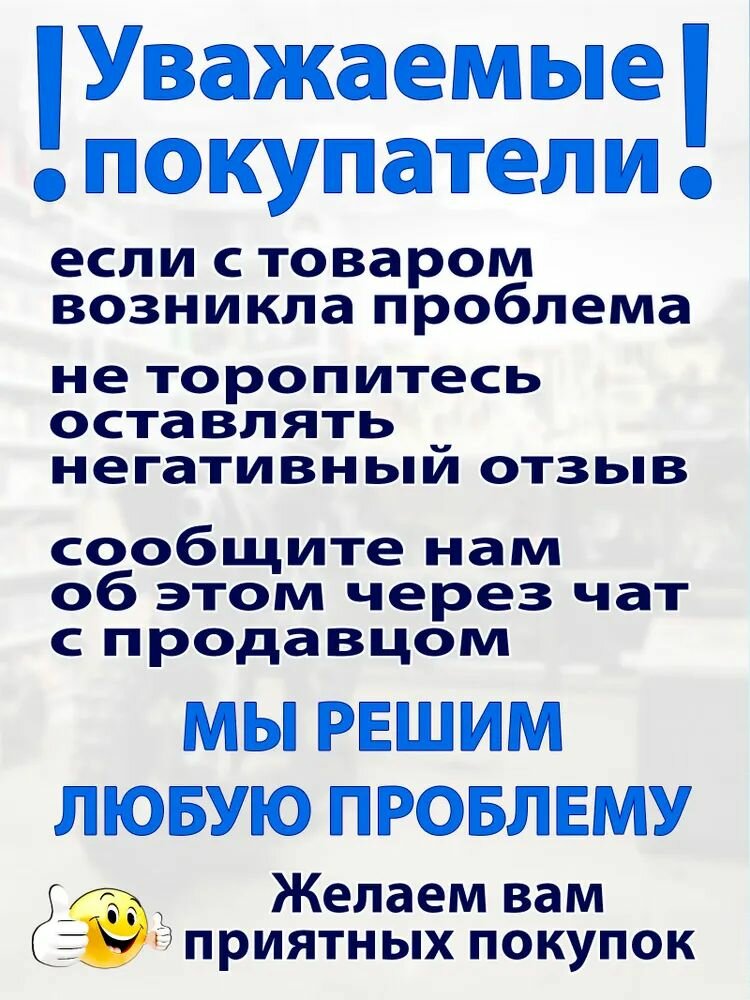 Ремень вариатора 790*19.5 SEE на скутер — фото 1