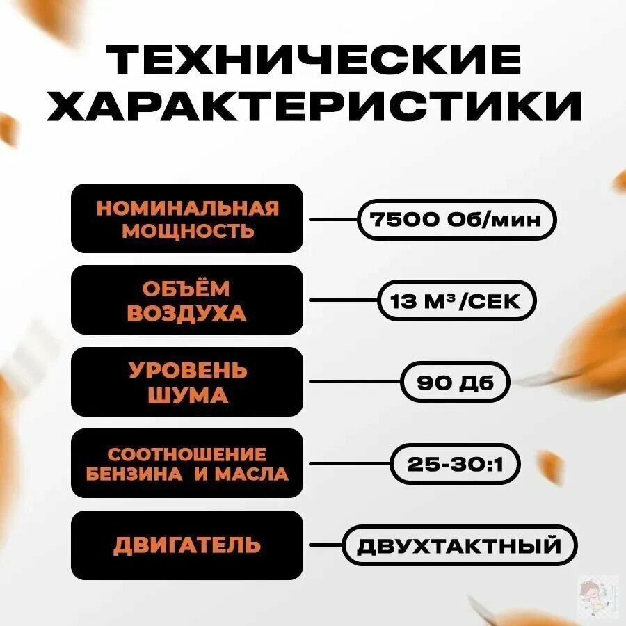 Воздуходувка,7500Вт — фото 1