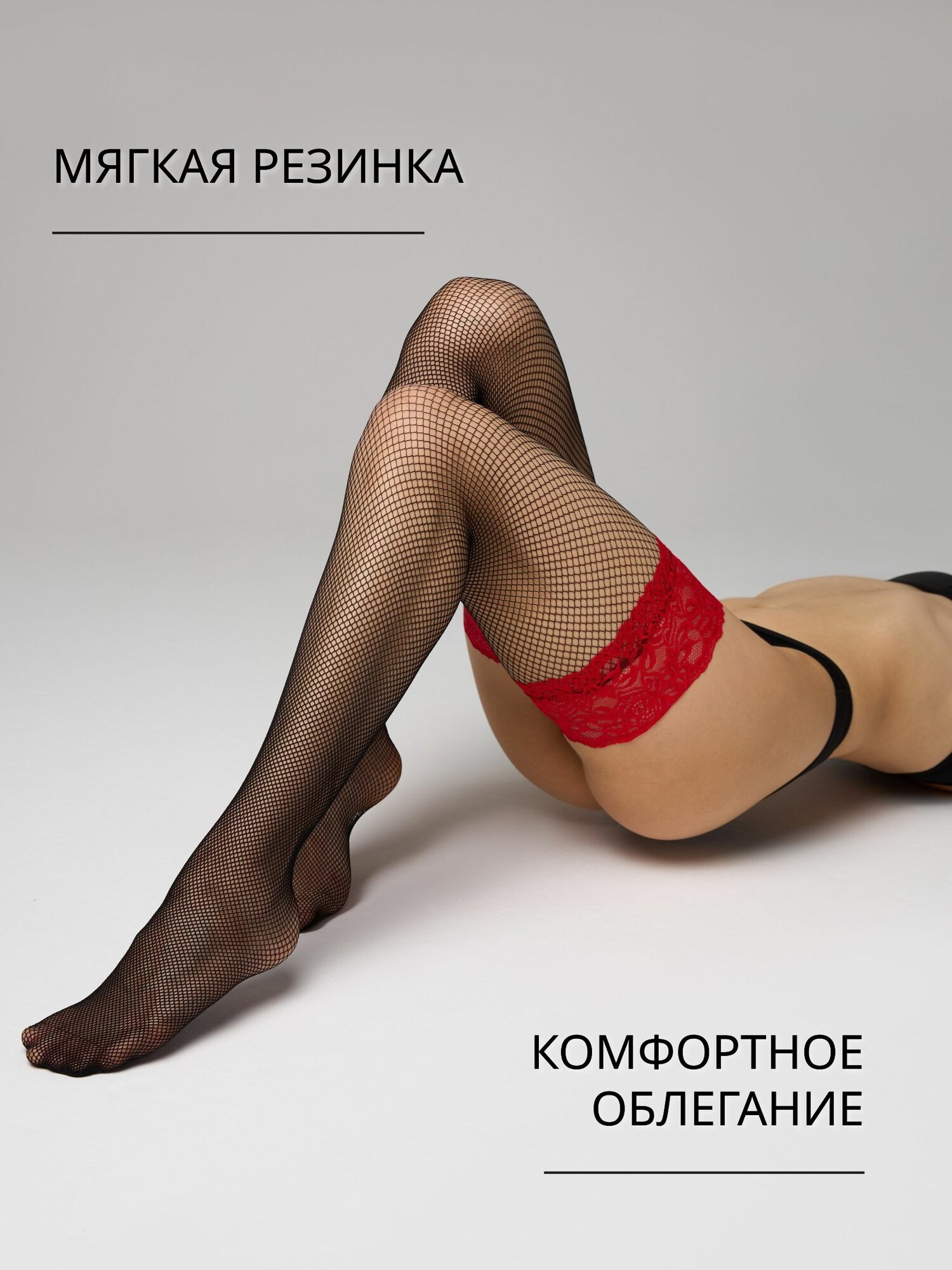 Чулки By emirin Premium, 40 ден 1 пара