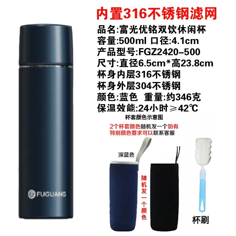 Термос Fuguang с фильтром для заваривания чая, из нержавеющей стали 316, портативная бутылка для воды большой емкости с