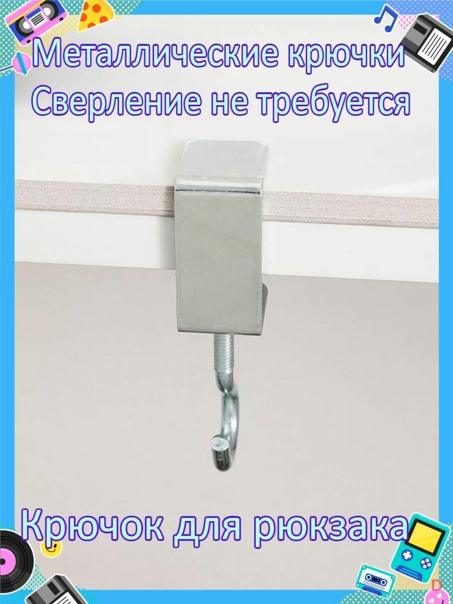 Держатель для сумок
