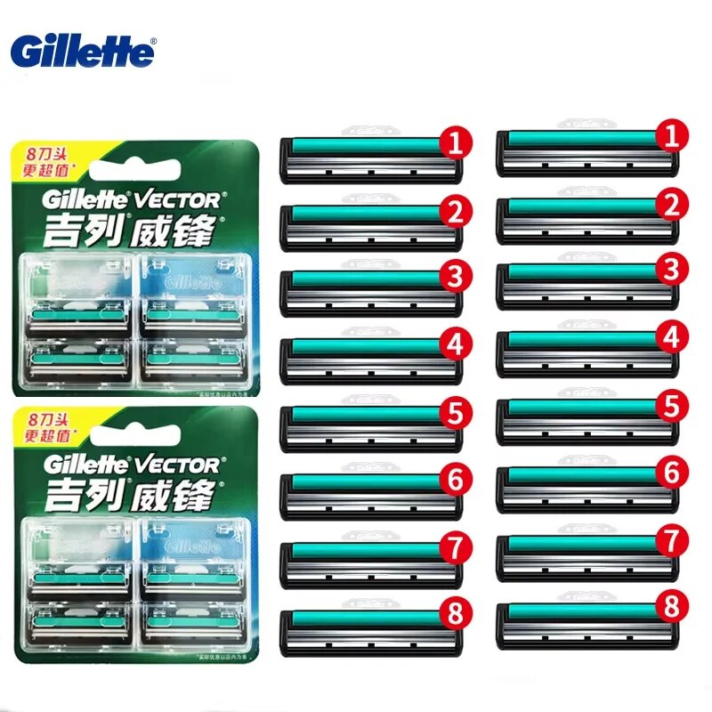 Лезвия для бритья Gillette Vector 2 8 шт. 16 pieces