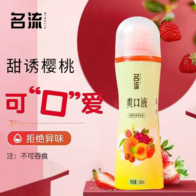 Фруктовый аромат Фруктовый аромат Фруктовый сок Фруктовый аромат Фруктовый смазочный материал Водорастворимый