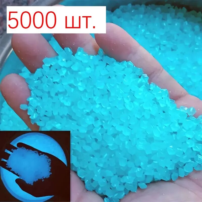 Декоративная отсыпка для сада, Искусственный камень