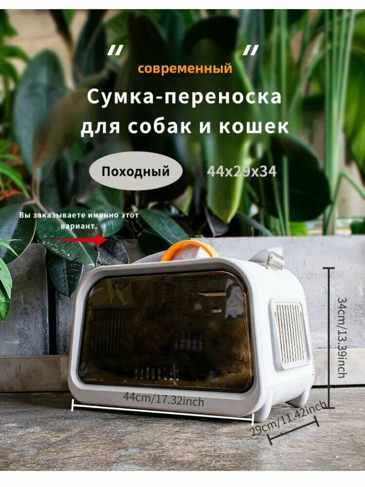 Xiaomi YouPin 44x29x34cm, Ретро рюкзак-переноска для животных, вентилируемая сумка для кошек, дисплей температуры и влажности, двусторонняя дверца, портативная ручка и ремень
