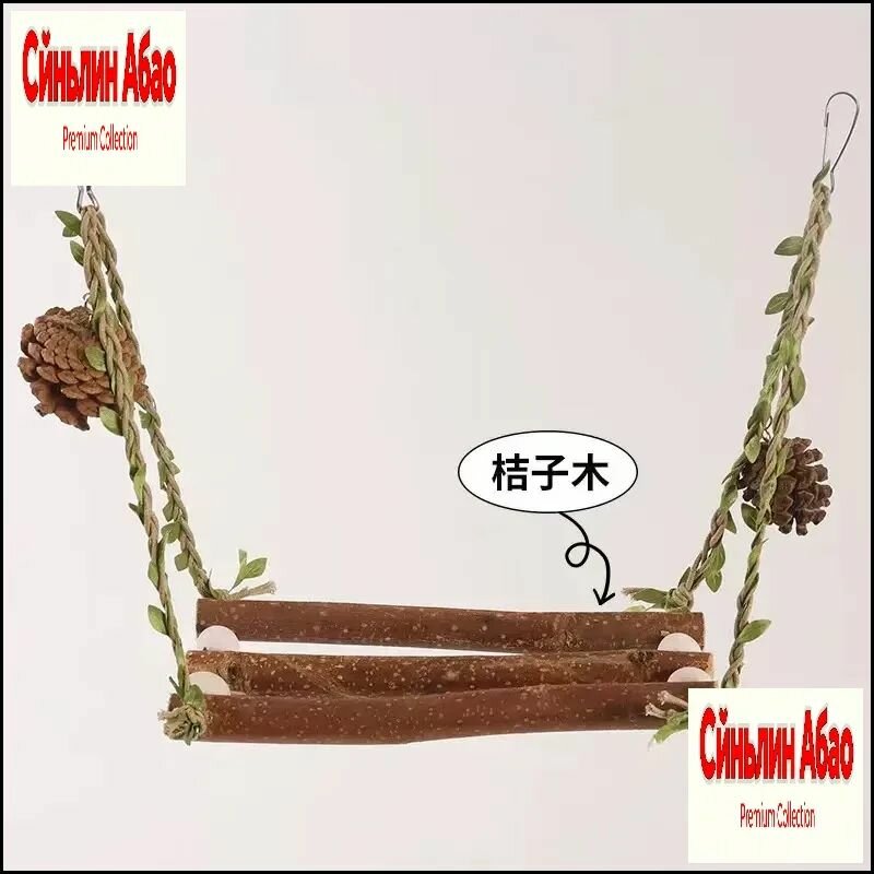 Деревянные игрушки для попугаев: качели, жердочка, лестница, жевательные, когтеточка