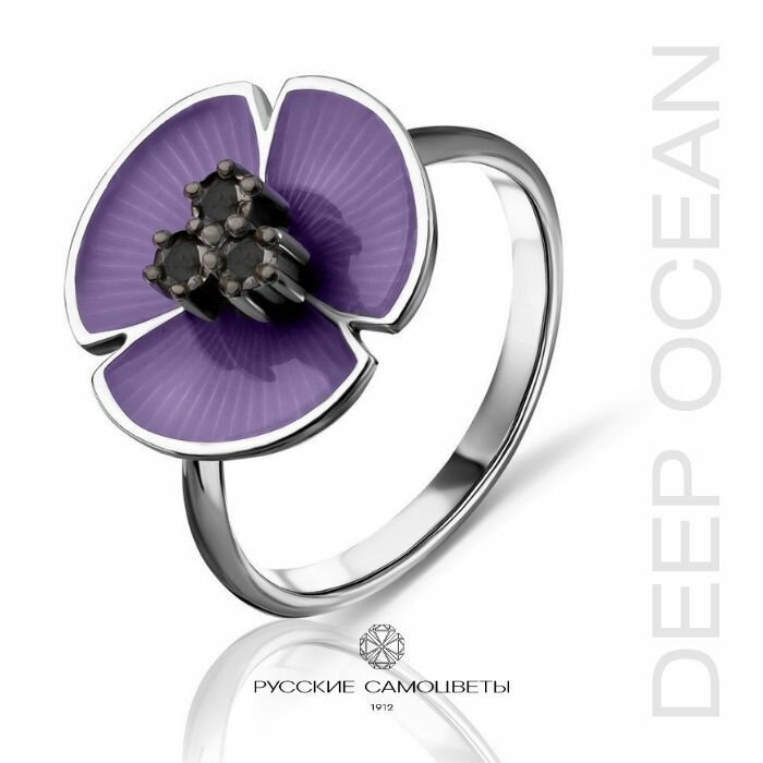 Кольцо, белое золото, 585 проба, жемчуг, бриллиант