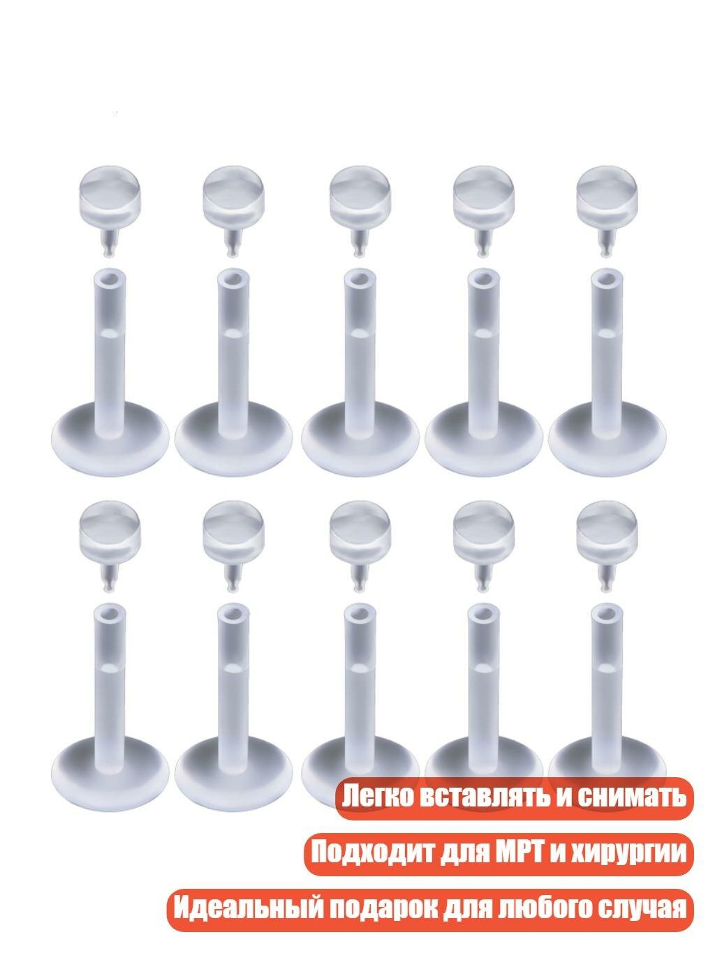 Губной ретейнер с акриловыми шарами 6/8/10/12мм, 8mm