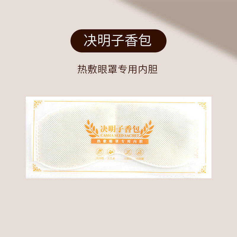 Маска для глаз в подарочной упаковке, индивидуальная USB-электрическая нагревательная затемняющая маска для глаз для