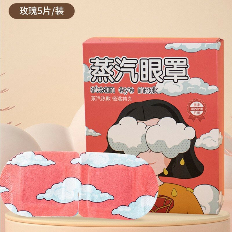 Маска для глаз Hukang с паром, горячий компресс для успокоения глаз, самонагревающаяся маска для глаз,