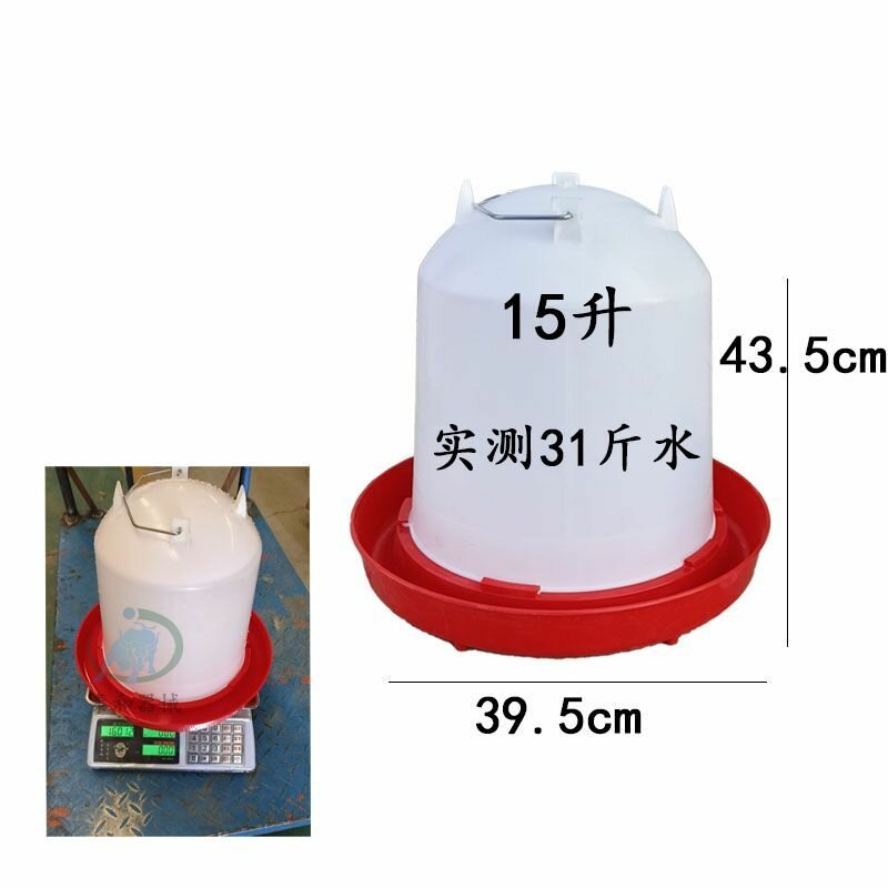 Поилка для кур, кувшин для воды, ведро для воды, автоматический дозатор воды для кур, оборудование для поения кур, принадлежности для выращивания кур