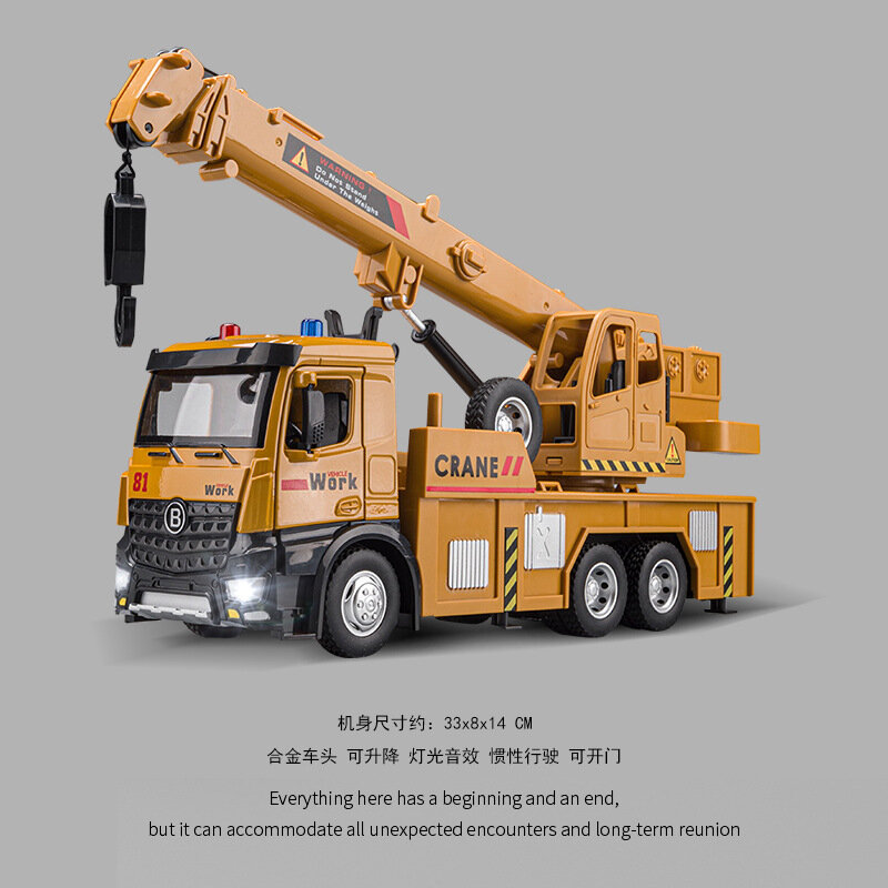 Большой грузовой автомобиль, детский алюминиевый контейнер, большой игрушечный грузовик, полуприцеп, синий, мальчик.