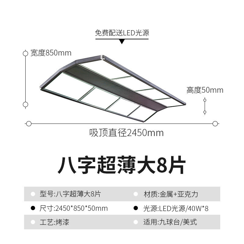 Светодиодный светильник Yaming для бильярда, без теней, специальный свет для бильярдного стола, люстра для бильярда, звездная комната, антибликовое освещение для снукера