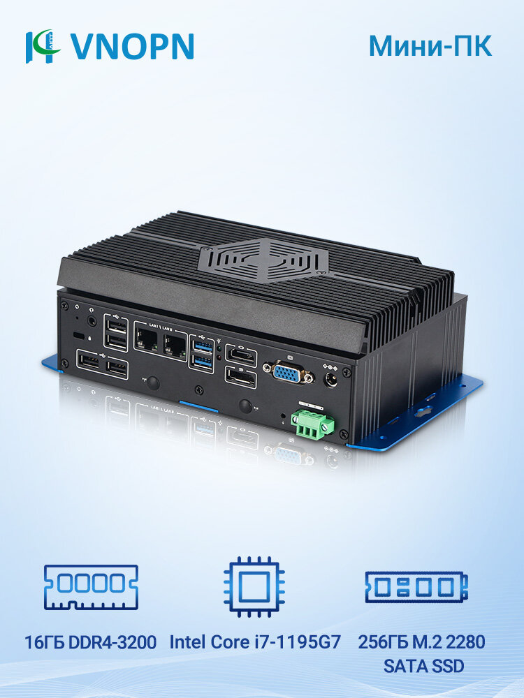 Мини-ПК VNOPN: Intel Core i7-1195G7, 16ГБ DDR4, 256ГБ NVMe SSD, Windows 11 (чёрный). Для игр и творчества. Гарантия.