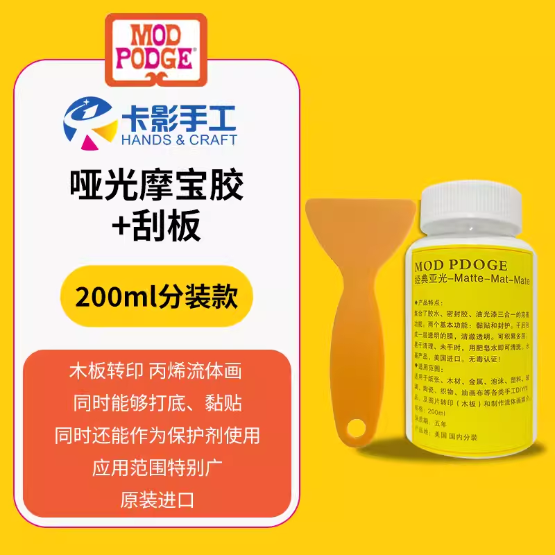 Матовый клей Mod Podge, жидкий клей для рисования, клей для переноса на дерево, клей для сухих цветов, герметизирующий клей