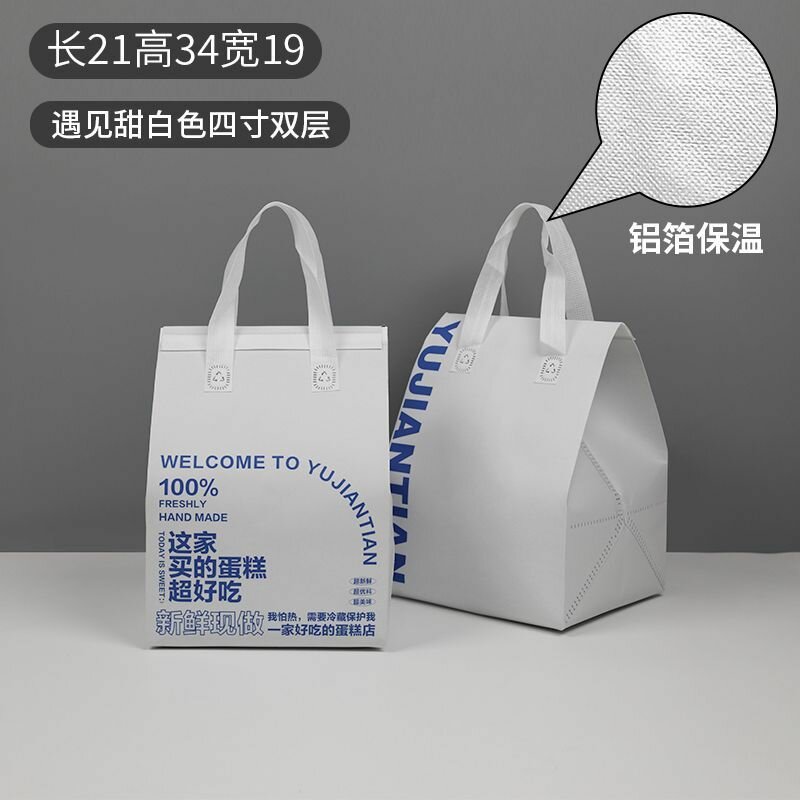 Утолщенная сумка для выноса торта на день рождения, охлаждаемая, сохраняющая свежесть, алюминиевая фольга, одноразовая изолированная сумка для торта