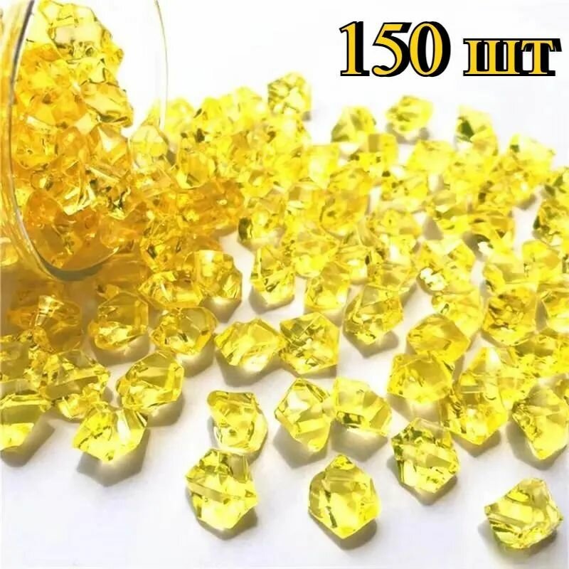 Камни - Декоративные Кристаллы Для Аквариума, Цветов, Сада И Декора Ваз 150шт