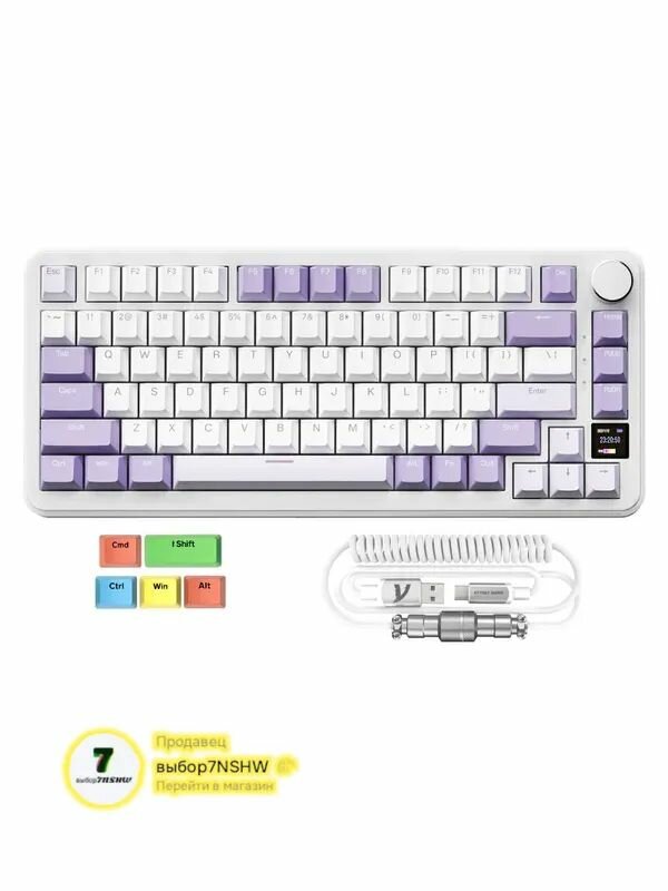 ATTACK SHARK Игровая клавиатура беспроводная X85 Pro, (Blueberry), Английская раскладка, сиреневый, белый